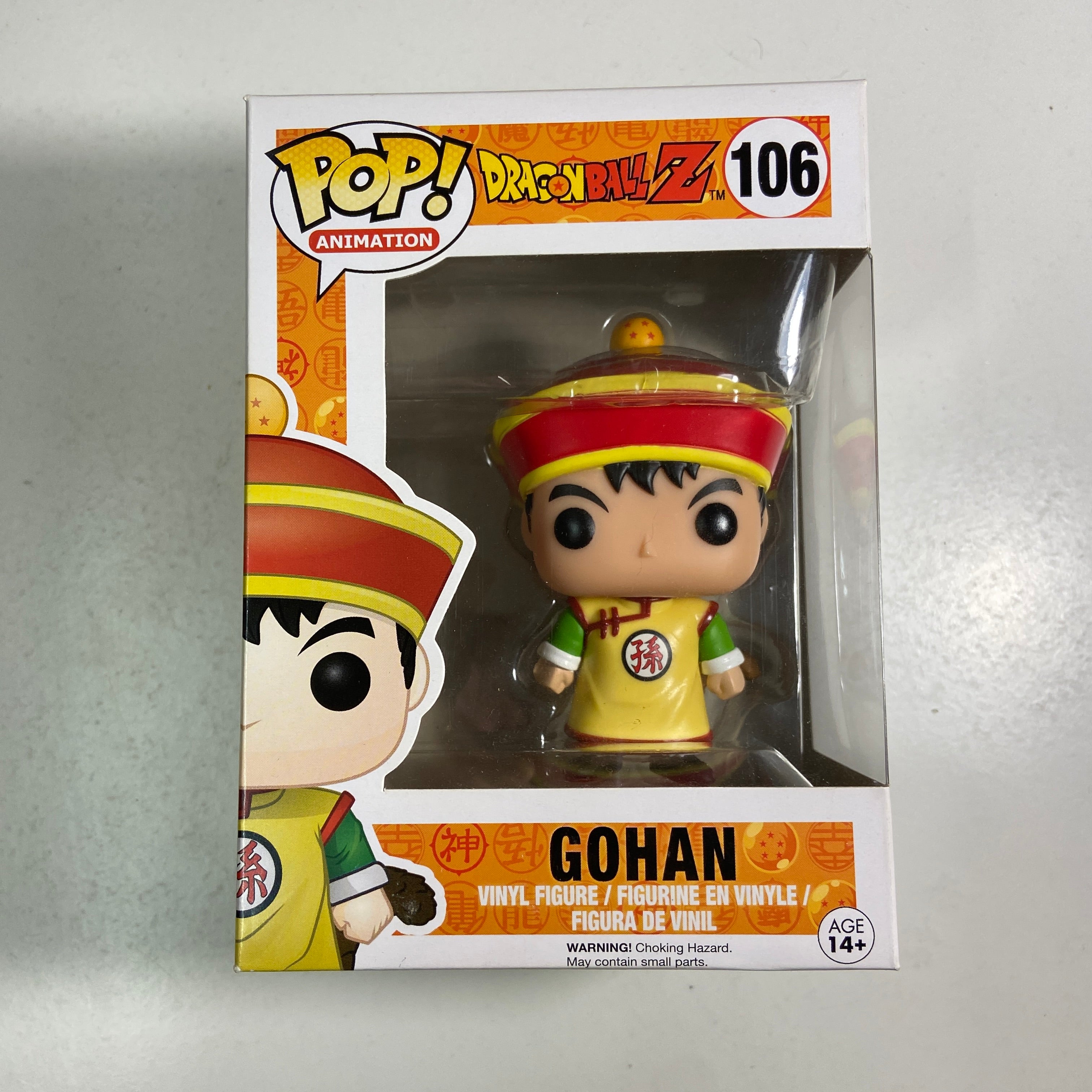 Dragon Ball Z - Gohan Funko Pop 106– Vancity Pops